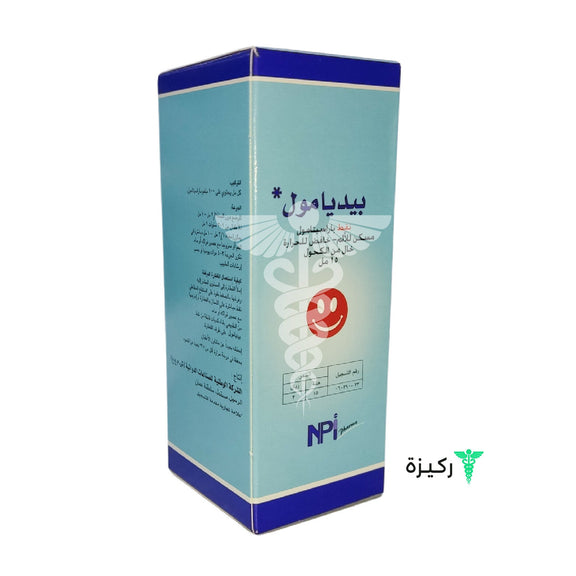 Pediamol-Drops-15-Ml – Rakiza