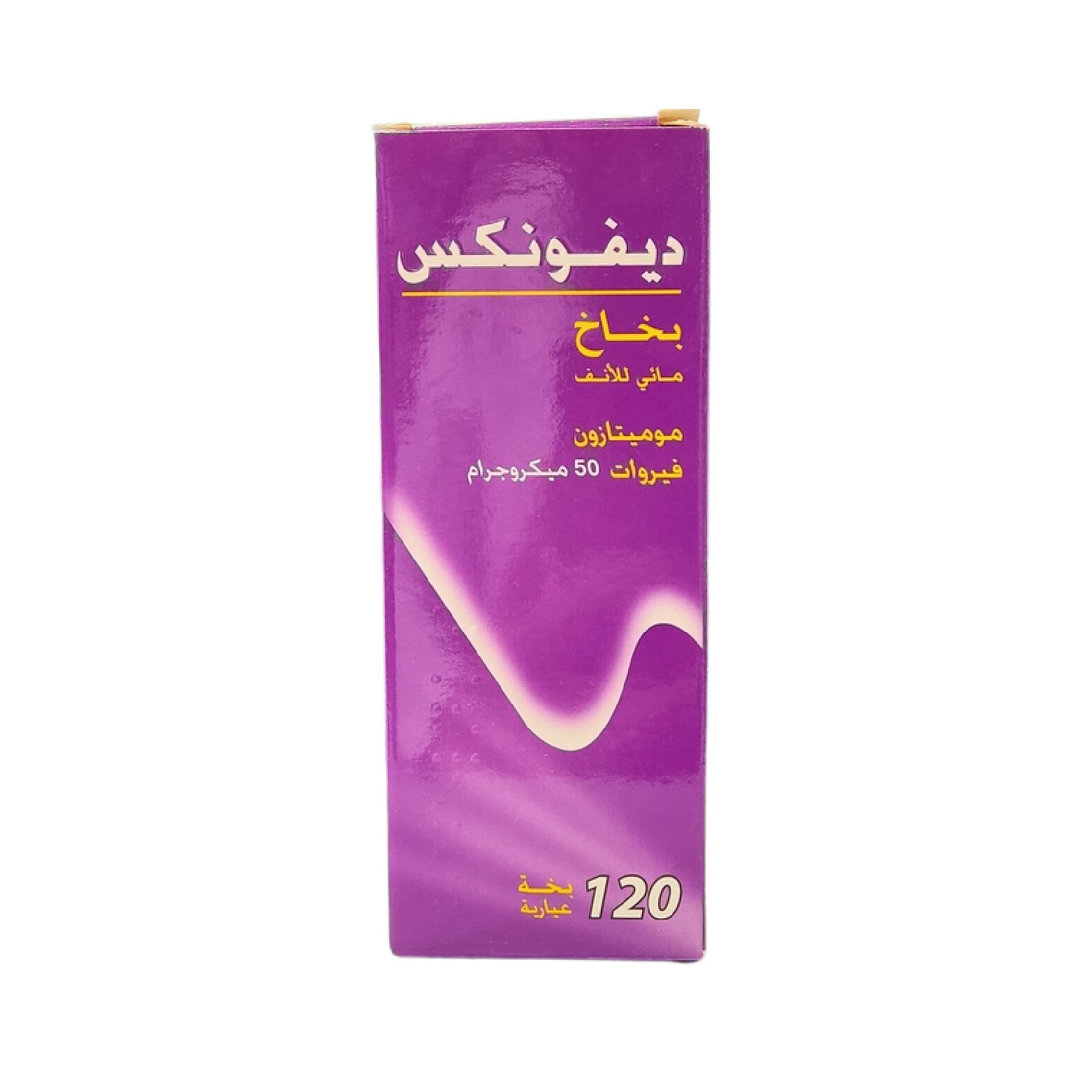 Defonex Nasal Spray 50mcg 120 Doses – Rakiza