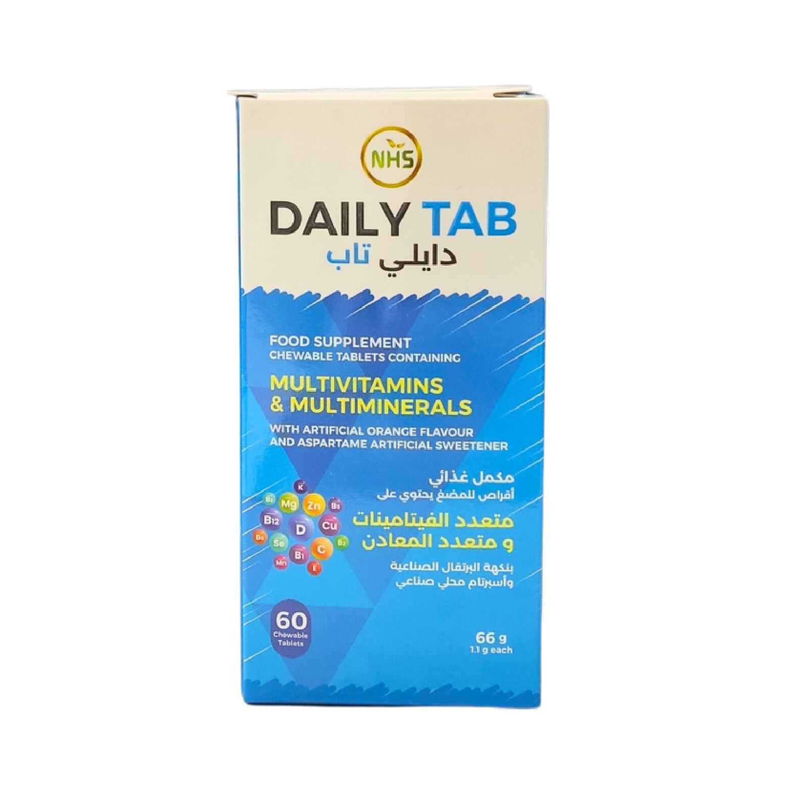 NHS Daily Tab Multivitamin - 60 Tablets – Rakiza